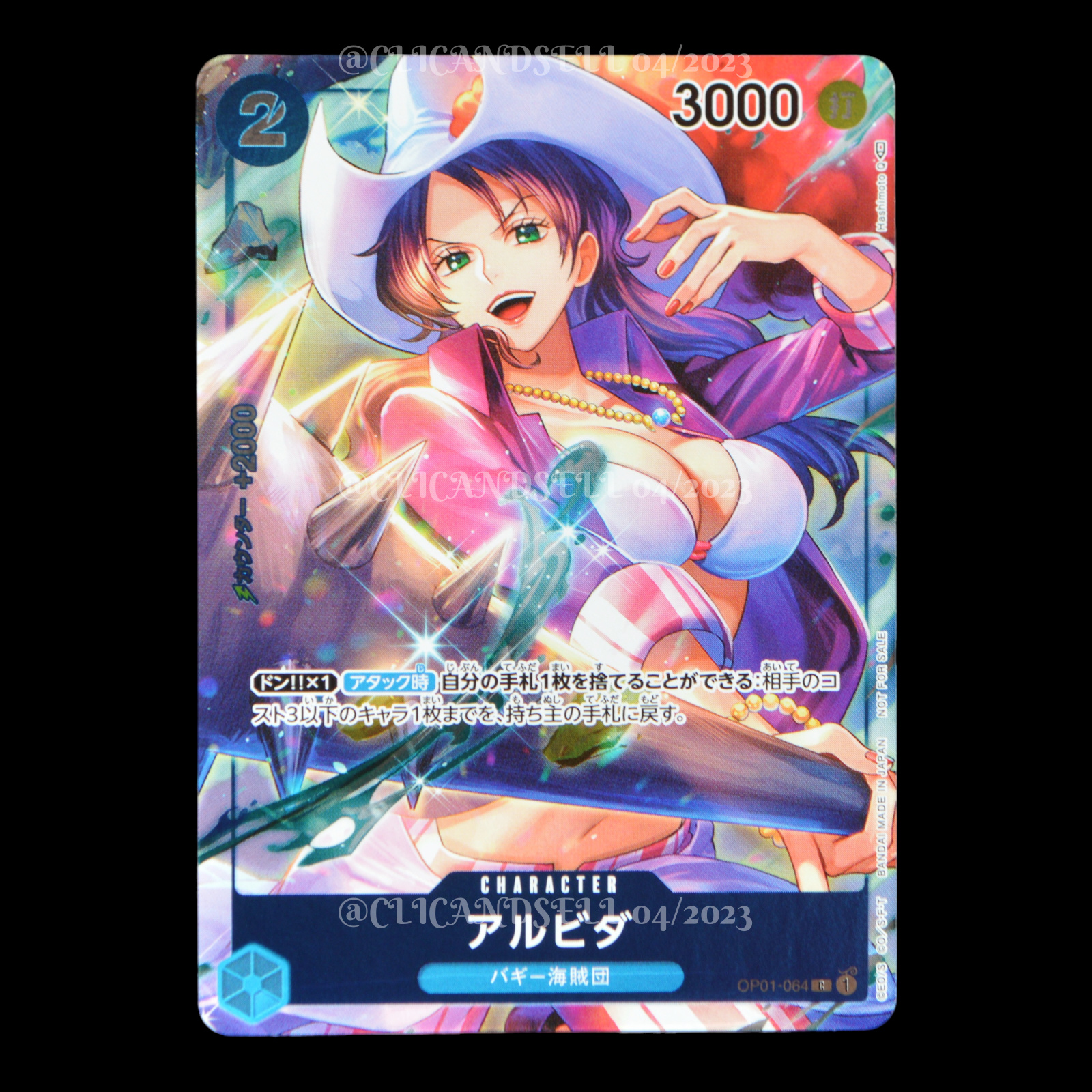 carte Pokémon Alvida Promo Parallel OP01-064 C #1 OP01 NEUF FR | eBay