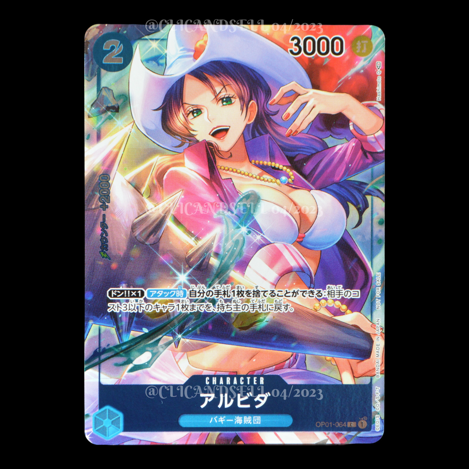 carte Pokémon Alvida Promo Parallel OP01-064 C #2 OP01 NEUF FR | eBay