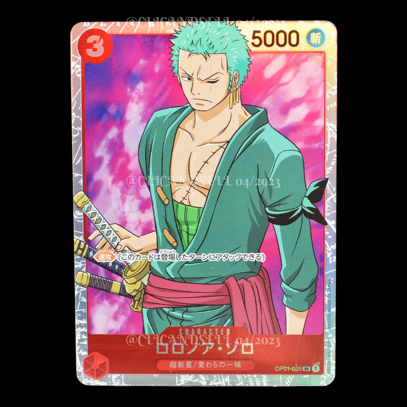 CARTE POKÉMON RORONOA Zoro Super Rare OP01-025 SR #1 OP01 NEUF FR EUR ...
