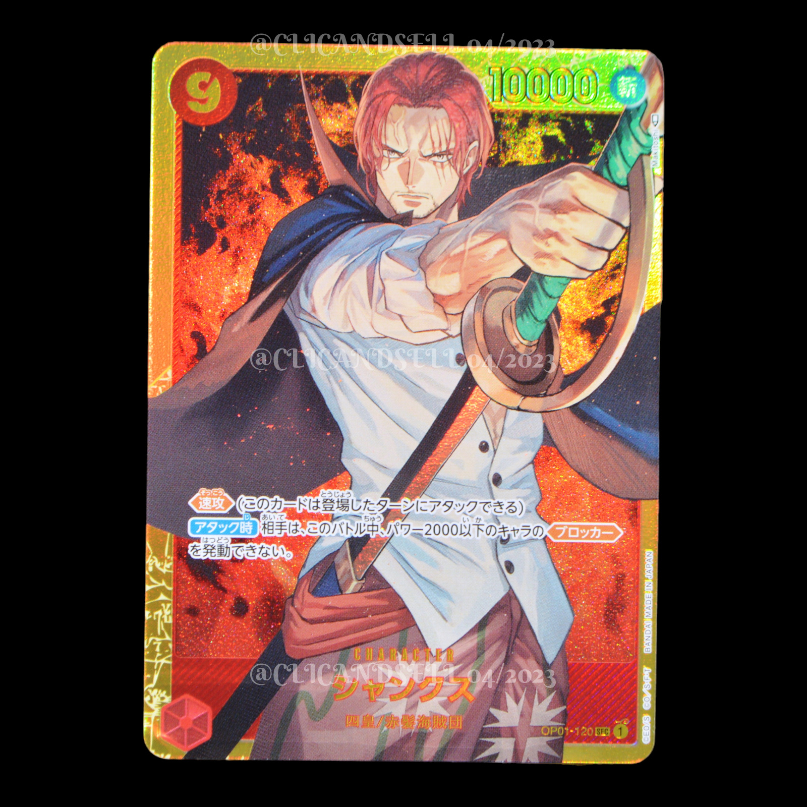 carte Pokémon Shanks Secrète Rare OP01-120 SEC #2 OP01 NEUF FR | eBay