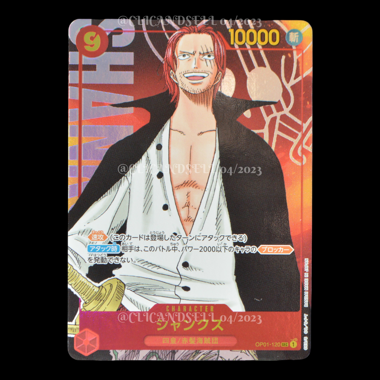carte Pokémon Shanks Secrète Parallel OP01-120 #1 OP01 NEUF FR | eBay