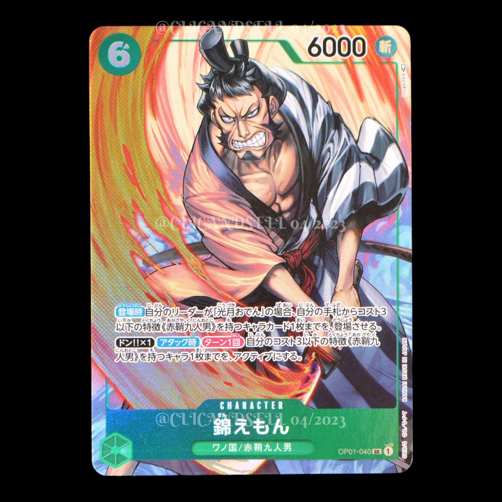 carte Pokémon Kin’emon Super Rare Parallel OP01-040 SRP #1 OP01 NEUF FR ...