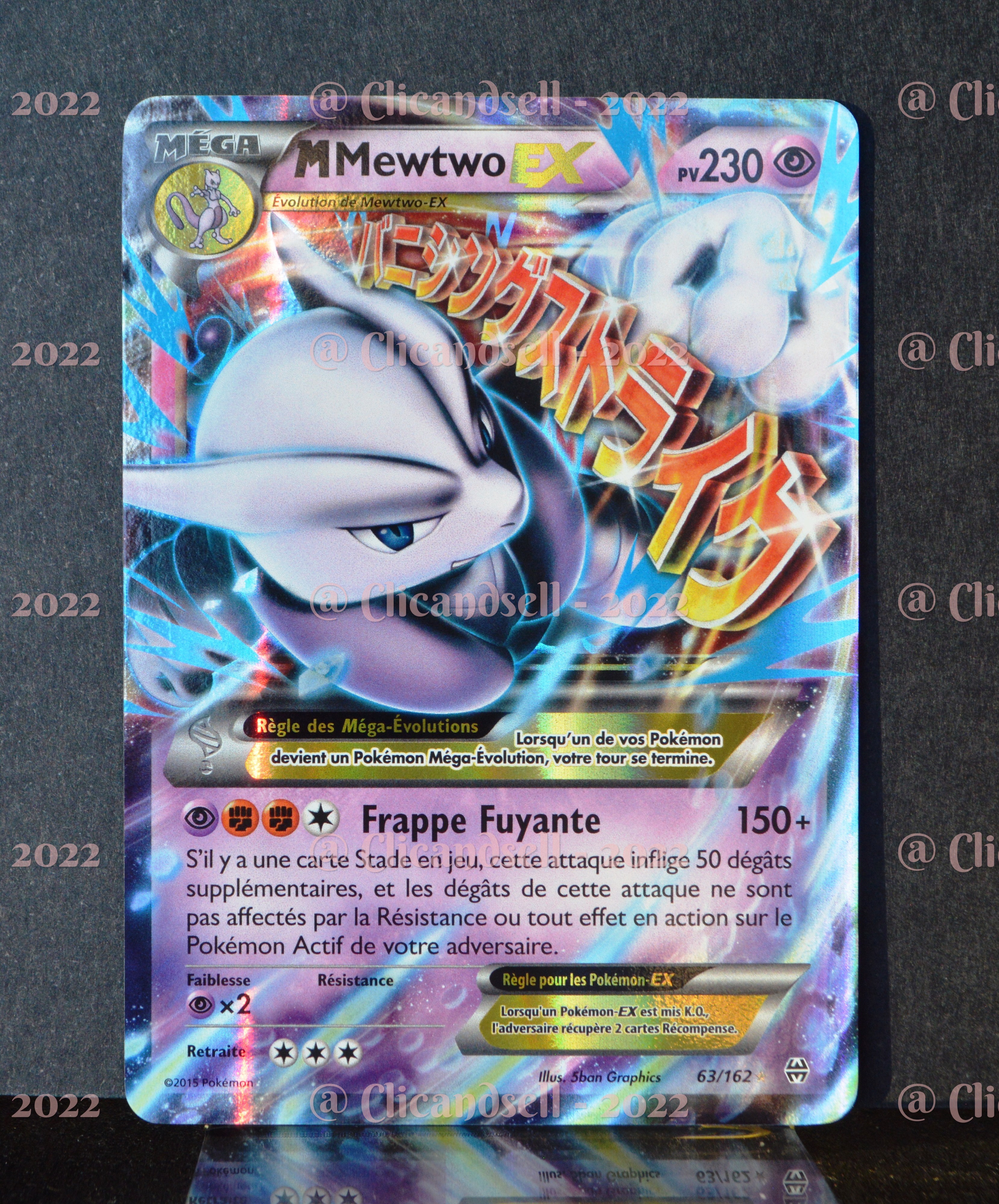 Cartes Pokémon Méga Mewtwo Ex