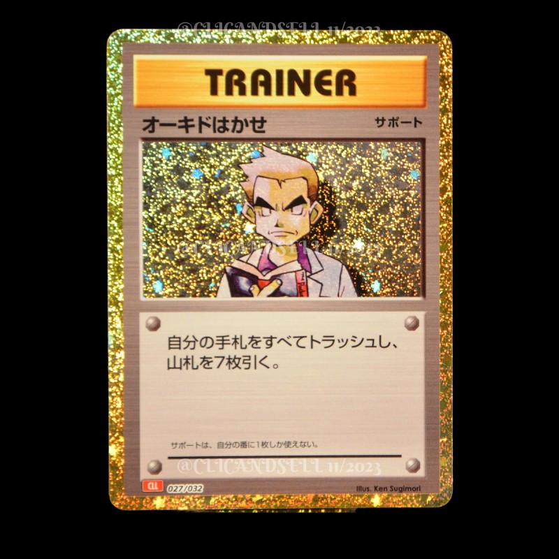 carte Pokemon Professor Oak 027/032 Trading Card Game Classic JPN ...
